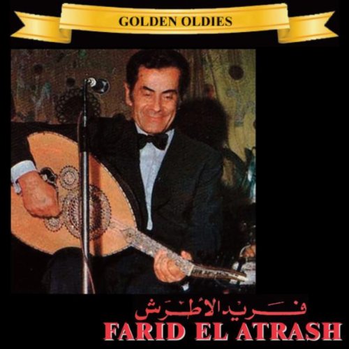 Amazon.com: Arabic Golden Oldies: Farid El Atrash, Vol. 1 : Farid El ...