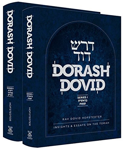 Dorash Dovid: English 2 Volume Slipcased Set: Rabbi Dovid Hofstedter ...
