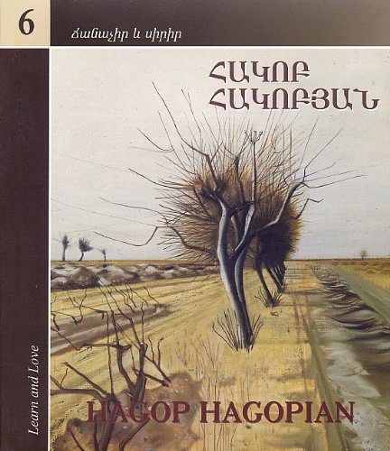 Hagop Hagopian: 1923 (Learn and Love): Shahen Khachaturian ...