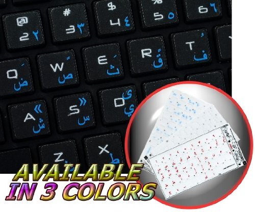 Buy Arabic Apple Keyboard Labels Layout with Blue, Black, Orange, RED ...