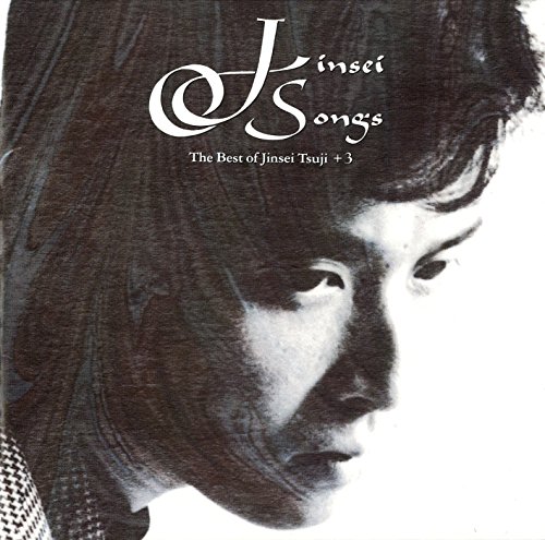 Amazon.com: The Best of Tuji Jinsei Plus Three - Jinsei Songs : Jinsei ...