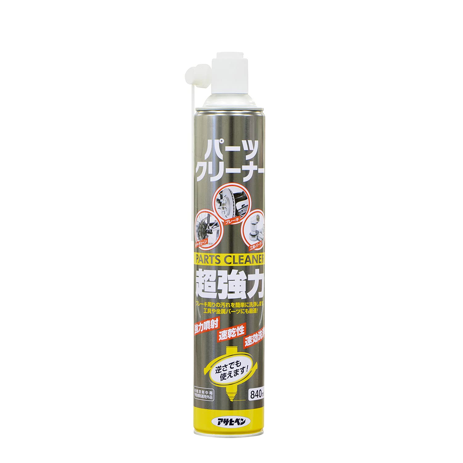 Amazon.co.jp: アサヒペン 超強力パーツクリーナー 840ML APC01-001