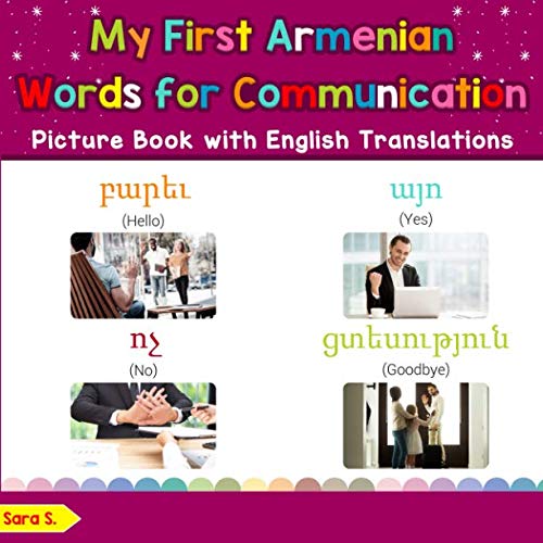 My First Armenian Words for Communication Picture Book with English ...