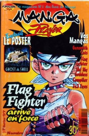 MANGA PLAYER [No 16] du 01/02/1997 - COMPILER - FLAG FIGHER - MY ...