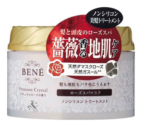 Amazon.com : BENE Premium Crystal Rose Spa Mask : Beauty & Personal Care