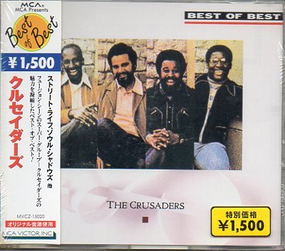 CRUSADERS - Best of Best - Amazon.com Music