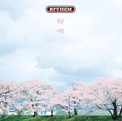 Amazon Music - RYTHEMの桜唄 - Amazon.co.jp