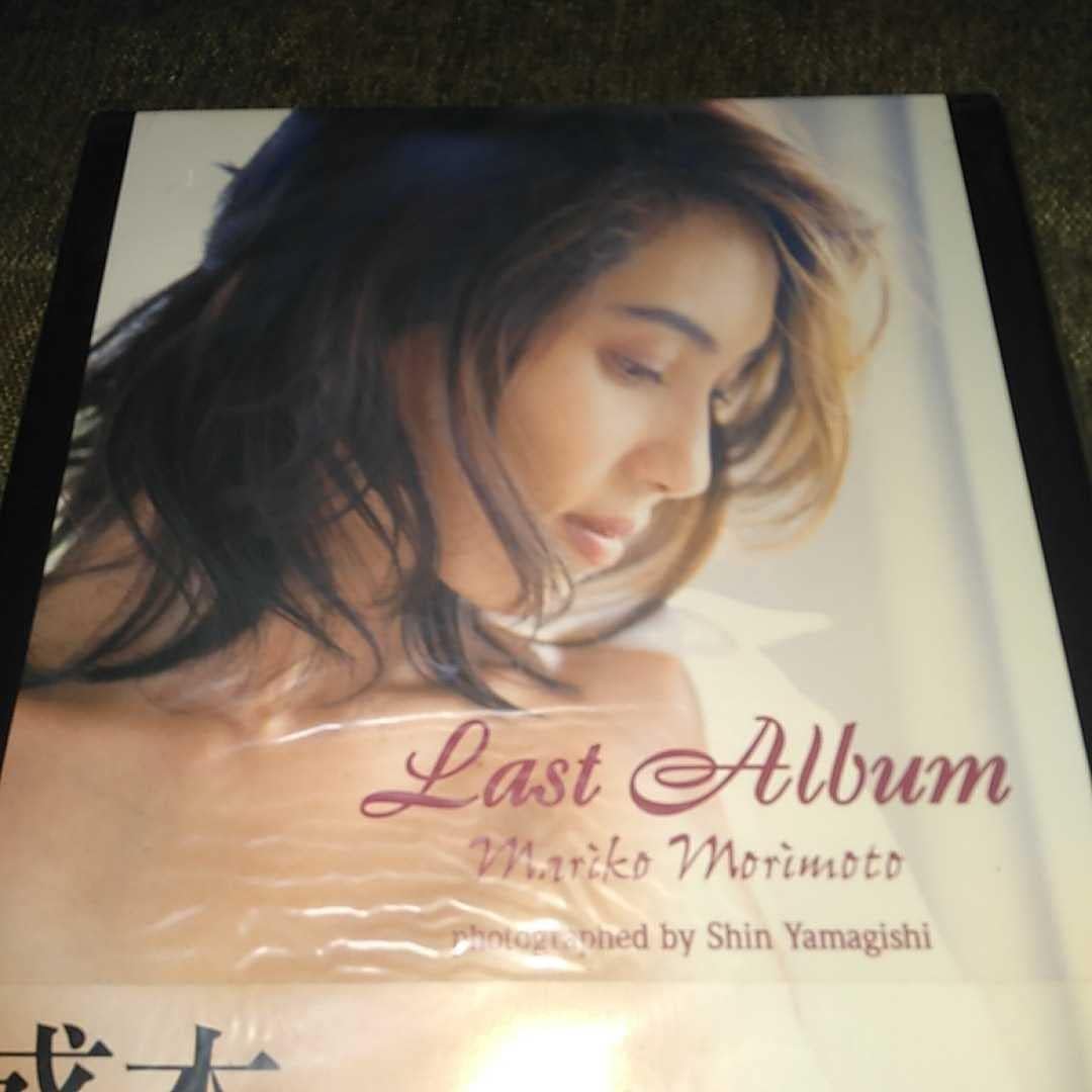 Amazon.co.jp: 盛本真理子 写真集 Last Album ラストアルバム 帯付き : おもちゃ