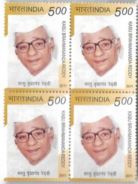 India 2011 Kasu Brahmananda Reddy Block of 4 Stamps MNH # F : Amazon.in ...