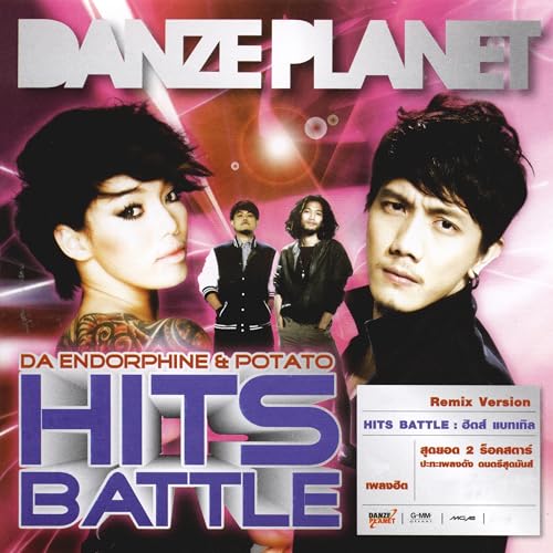 Spiele HITS BATTLE DA ENDORPHINE & POTATO von Da Endorphine & Potato ...