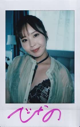 Amazon.co.jp: 九野ひなの Hinano2 くのひな まにあくす 直筆サイン入りチェキ F : おもちゃ