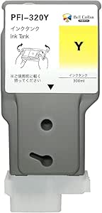 Amazon.co.jp: ベルカラー キャノン 互換インクタンク PFI-320Y TM-200 TM-205 TM-300 TM-305 TM-200 MFP TM-300 MFP ...