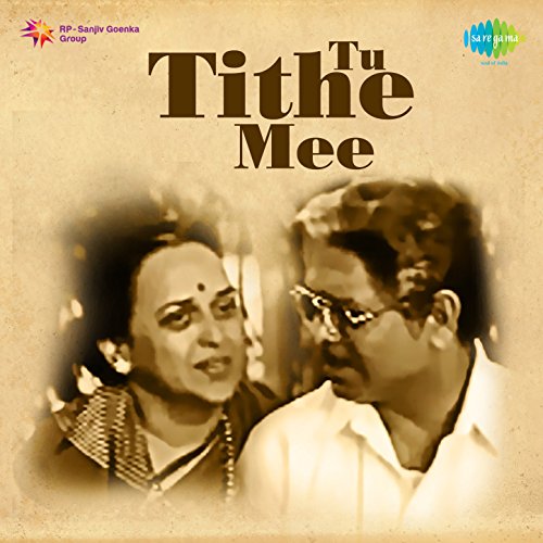 Play Tu Tithe Mee (Original Motion Picture Soundtrack) by Anand Modak ...