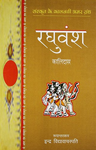 Books Written By Kalidas