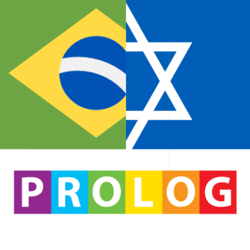 HEBRAICO - PORTUGUÊS Dicionário Prático Bilíngüe | Prolog | מילון עברי - פורטוגזי - App on ...