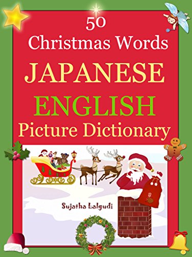 Amazon.com: Bilingual Japanese: 50 Christmas Words (Japanese Word Book ...