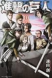 【発売日：2013年04月09日】・ブランド:講談社・製造元:講談社