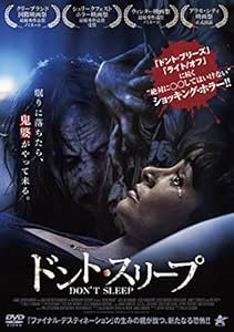 Amazon.com: Dont Sleep DVD : Movies & TV