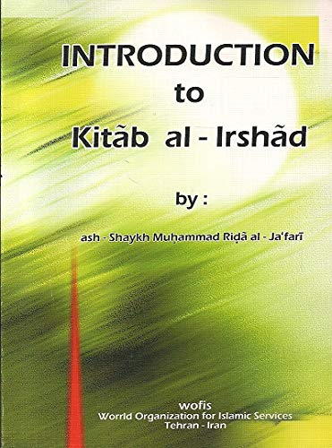 Introduction to Kitab Al-Irshad (مقدمه ای بر کتاب الارشاد مولف: شیخ ...