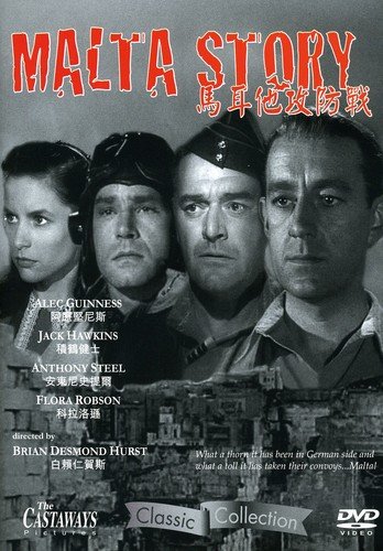 Malta Story [Edizione: Hong Kong]: Amazon.it: Malta Story: Film e TV