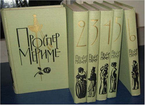 Prosper Merimee. Collected Works in 6 Volumes [Bukinistika] (Volume 1 ...