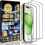 ・ブランド:Ramparsd・製造元:Ramparsd・モデル:DGSM-IP082501C・製造元/メーカー部品番号:DGSM-IP082501・【置くだけで装着！ガイド枠付き】カスタマイズされた完璧な貼り付けガイド枠で、保護ガラスフィル...