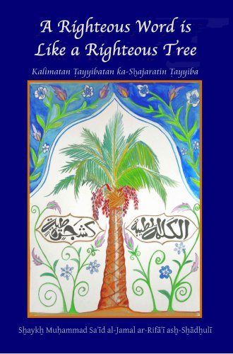 A Righteous Word is Like a Righteous Tree - Kindle edition by al-Jamal ...