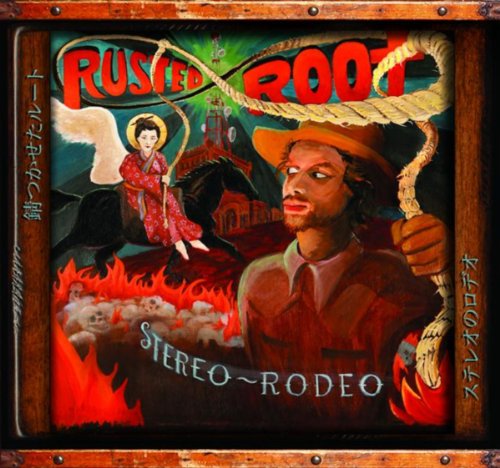 Amazon MusicでRusted RootのStereo Rodeoを再生する