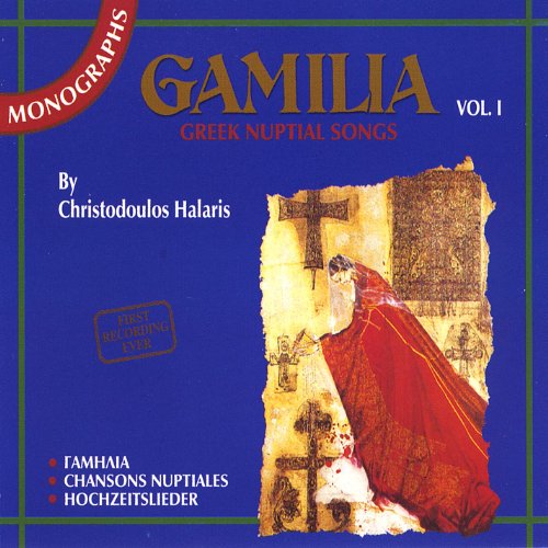 Greek Nuptial Songs by Christodoulos Halaris on Amazon Music - Amazon.co.uk