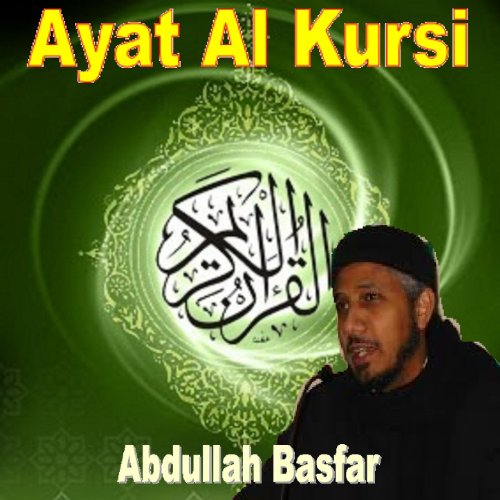 Amazon Music - Abdullah BasfarのAyat Al Kursi (Quran - Coran - Islam ...