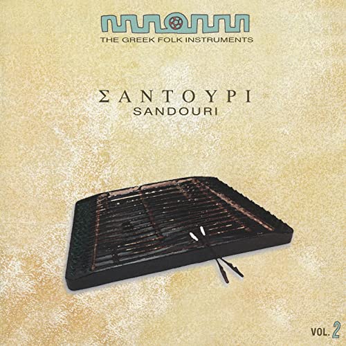 Play The Greek Folk Instruments Vol.2 : Santouri (Hammered Dulcimer) by ...