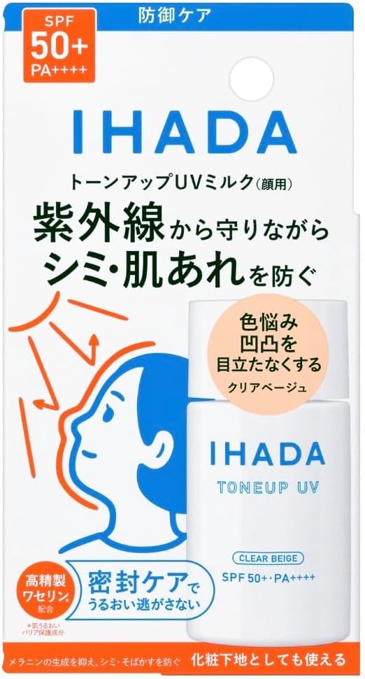 Amazon | 【医薬部外品】イハダ IHADA 薬用フェイスプロテクトUV ミルク 日焼け止め ・ UV 無香料 本体 30mL ベースメイク トーンアップUVミルク SPF 50+ PA ...