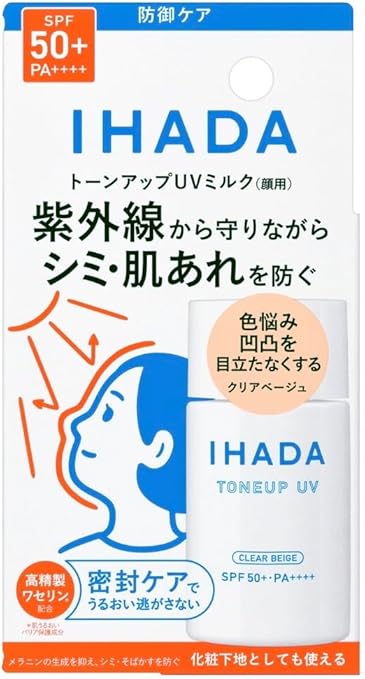 Amazon | 【医薬部外品】イハダ IHADA 薬用フェイスプロテクトUV ミルク 日焼け止め ・ UV 無香料 本体 30mL ベースメイク トーンアップUVミルク SPF 50+ PA ...