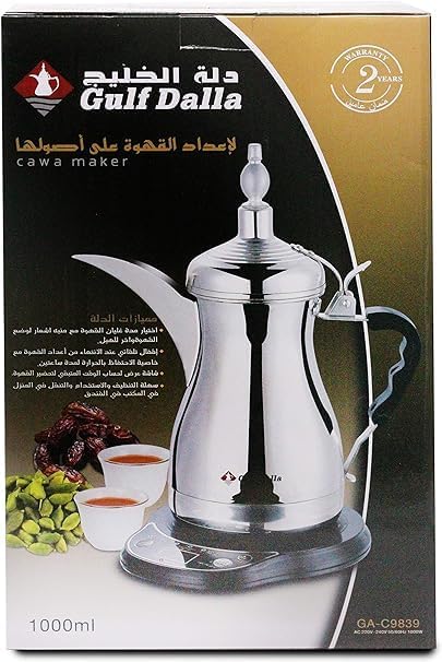 Gulf Dallah Coffee Maker Set 1000ml 1000 Watts GA-C9848: Buy Online at ...