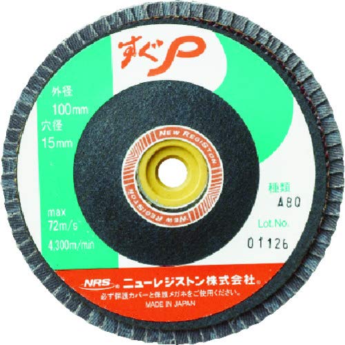 New Resiston SUGP10072A80"Instant P" Pack of 10 - Amazon.com