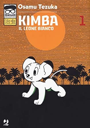 Osamu Tezuka - Kimba (1 BOOKS) : Tezuka, Osamu: Amazon.com.mx: Libros