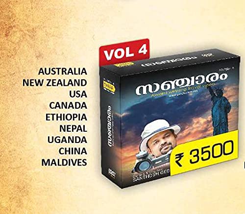 Amazon.in: Buy Sancharam DVD Vol - 4 [DVD] DVD, Blu-ray Online at Best ...