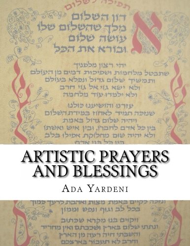 Ada Yardeni: Artistic Prayers and Blessings: Yardeni, Dr Ada ...