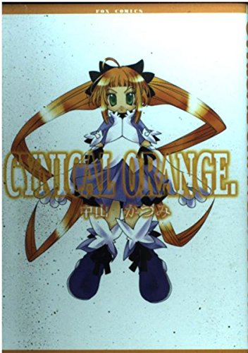 『Cynical orange』｜感想・レビュー - 読書メーター