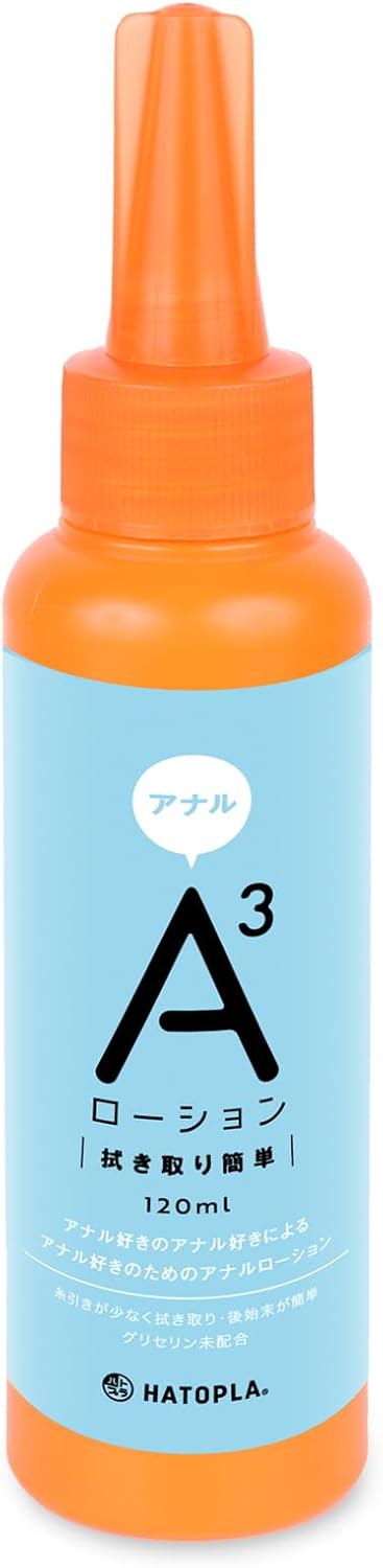Amazon | ハトプラ A3アナルローション 拭き取り簡単 120ml | HATOPLA | スタンダード
