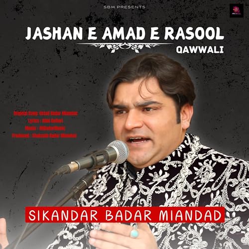 Amazon Music Unlimited - Sikandar Badar Miandad 『Jashan e Amad e Rasool』