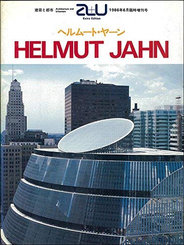 Helmut Jahn (Architecture and Urbanism Extra Edition Series): Helmut ...