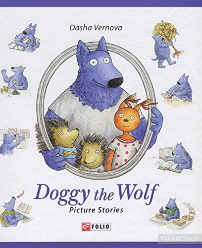 Doggy the Wolf: Dasha Vernova: 9789660380394: Amazon.com: Books