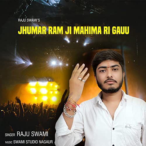 Jhumar Ram Ji Mahima Ri Gauu by Raju Swami on Amazon Prime Music