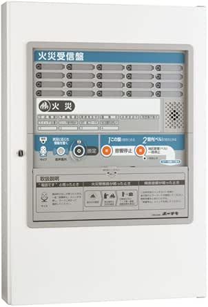 Amazon.co.jp: ホーチキ P型1級火報単盤 20回線壁掛型 RPV-AAW20 : 大型家電