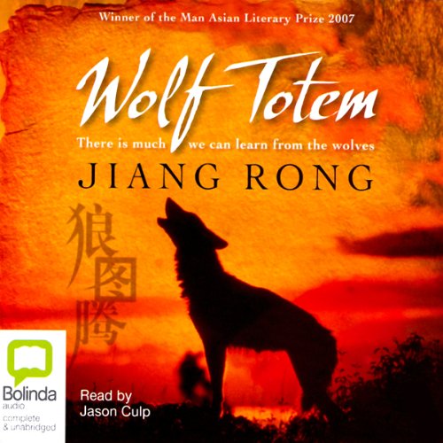 Amazon.com: Wolf Totem (Audible Audio Edition): Jiang Rong, Jason Culp ...