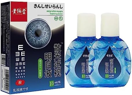 Amazon.com: Yiushing Eye Care Brightening Solution, Eye Care Liquid ...