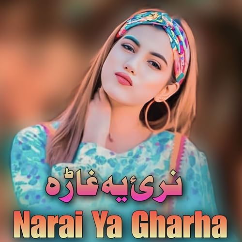 Amazon MusicでKubra KhanのNarai Ya Gharhaを再生する
