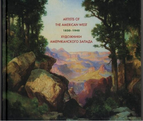 Artists of the American West: 1830-1940: J. Brooks Joyner: Amazon.com ...