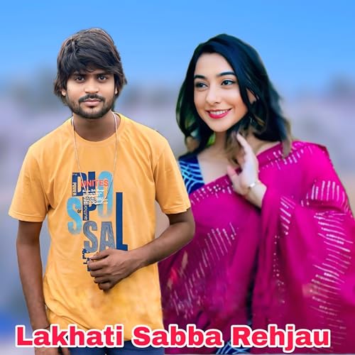 Amazon MusicでSalman Singer MewatiのLakhati Sabba Rehjauを再生する